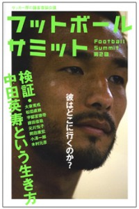 新着記事一覧（12273ページ目） | フットボールチャンネル